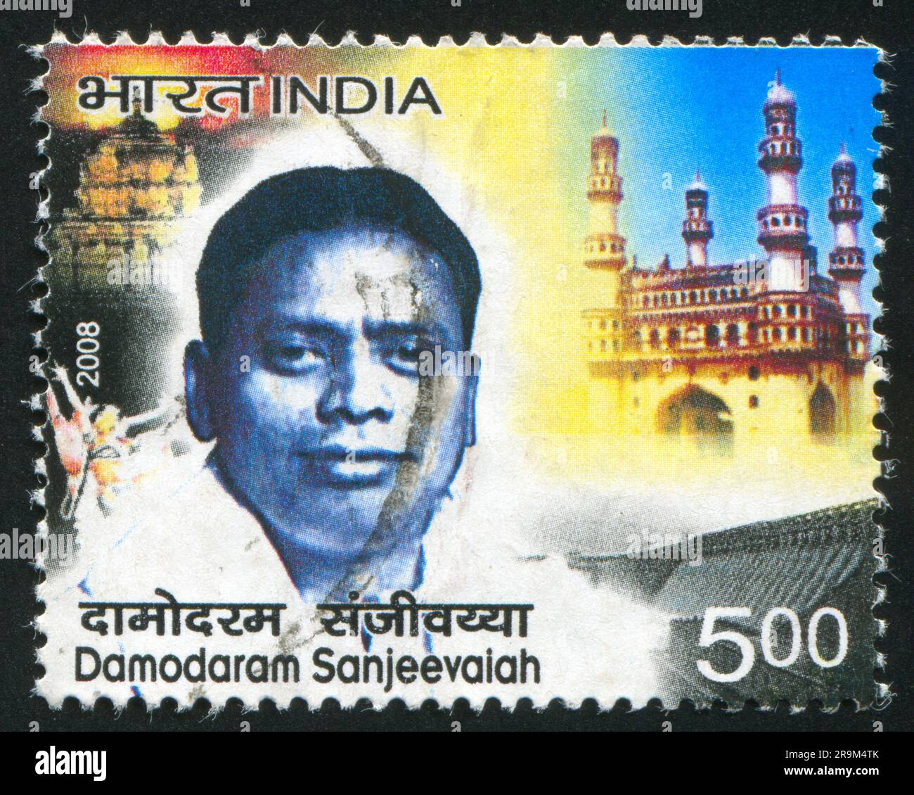 INDIA - CIRCA 2008: stamp printed by India, shows Damodaram Sanjeevaiah ...
