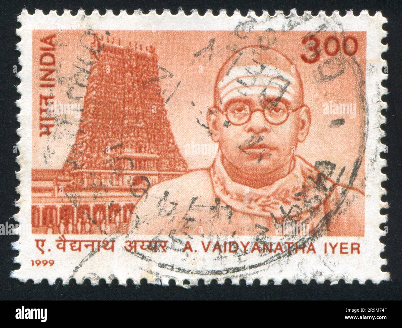 INDIA - CIRCA 1999: stamp printed by India, shows Vaidyanatha Iyer ...