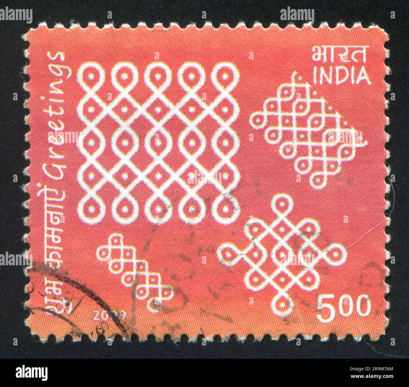 Indian Stamps 2009