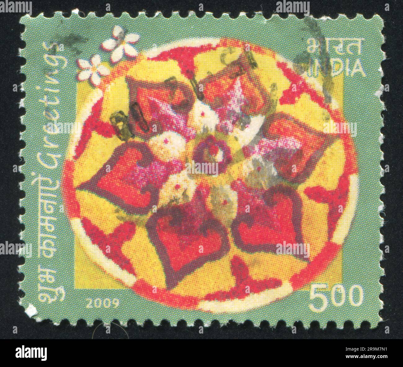 INDIA - CIRCA 2009: stamp printed by India, shows pattern, flower ...