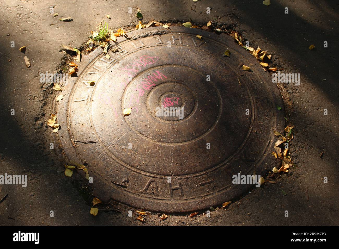 Metal cover of the sewer manhole of the Soviet plant Dneprolit: Obninsk ...