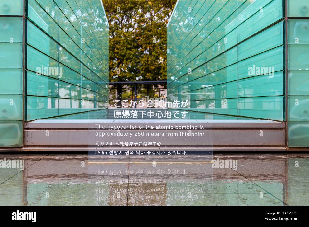 Nagasaki, Japan - Nov 29 2022: Nagasaki National Peace Memorial Hall ...