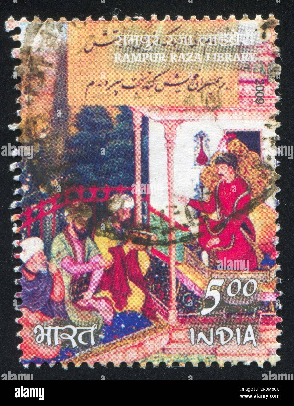 Raza library hi-res stock photography and images - Alamy