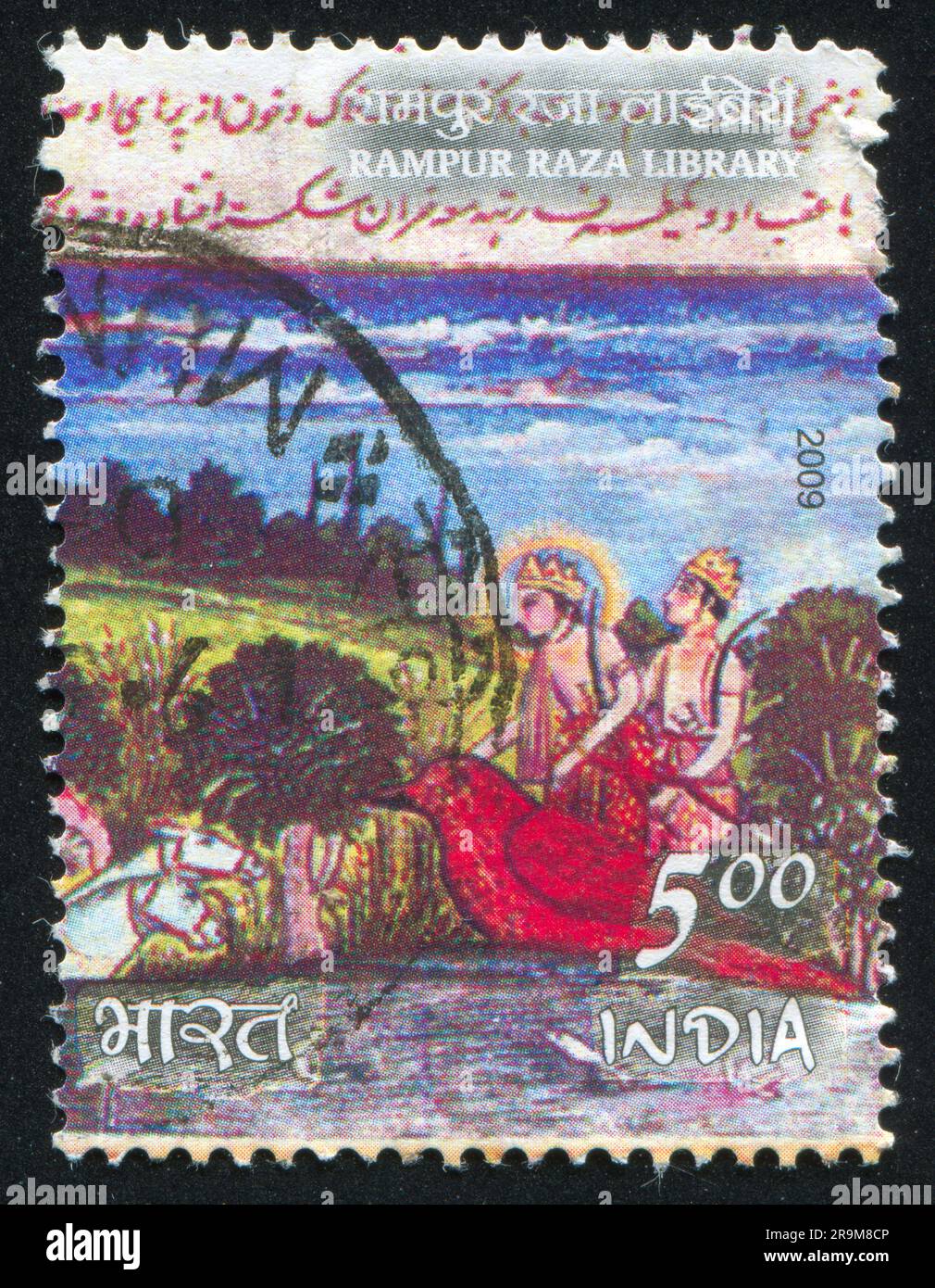 INDIA - CIRCA 2009: stamp printed by India, shows Rampur Raza library ...