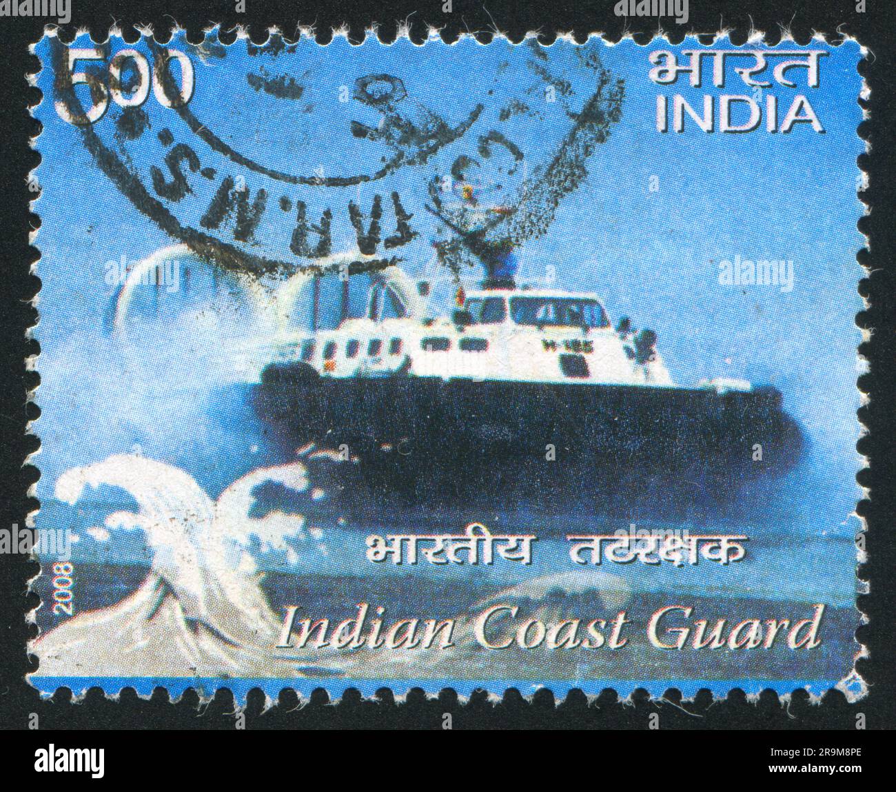 INDIA - CIRCA 2008: stamp printed by India, shows ship Indian Coast ...