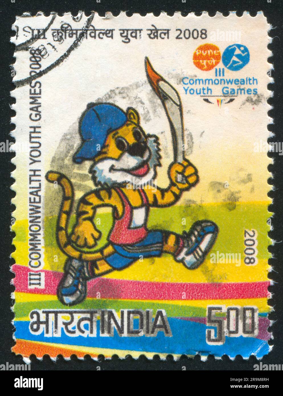 INDIA - CIRCA 2008: stamp printed by India, shows talisman of III ...