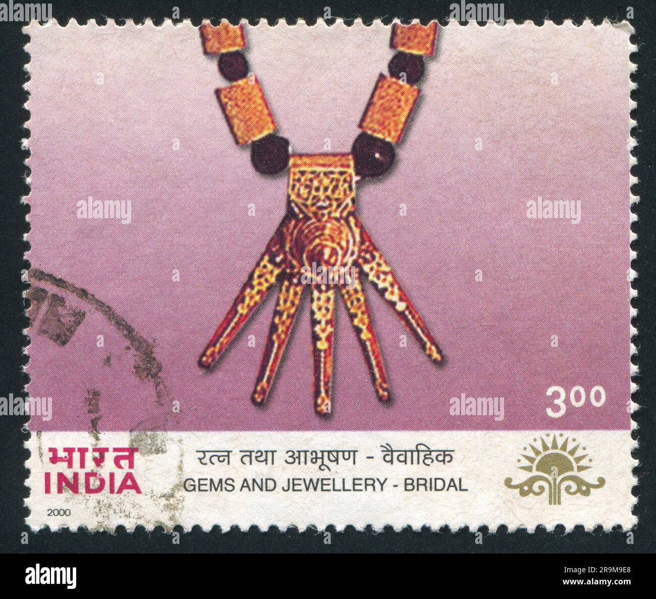 INDIA - CIRCA 2000: stamp printed by India, shows jewellery, circa 2000 ...