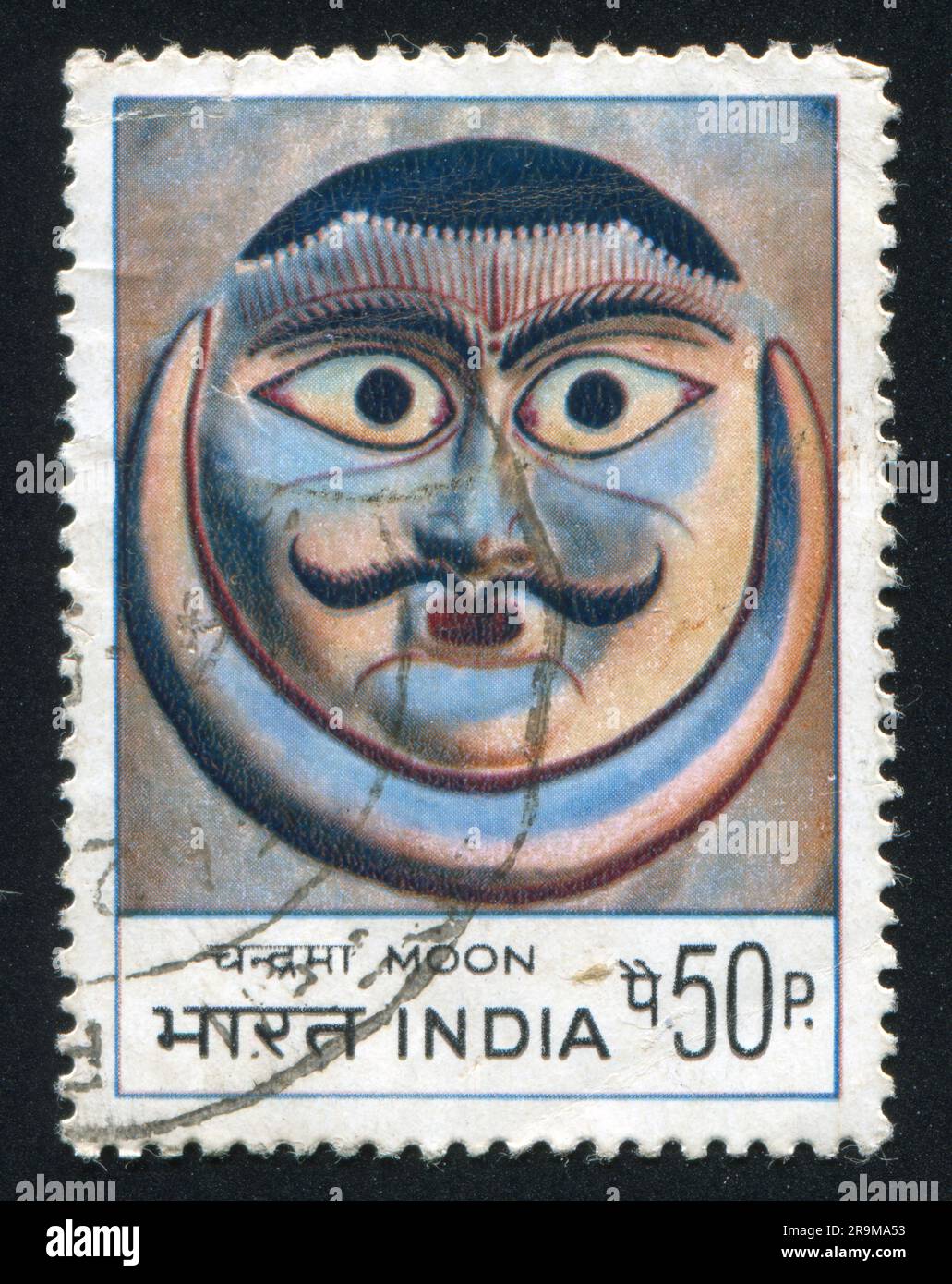 INDIA - CIRCA 1974: stamp printed by India, shows mask of moon, circa ...