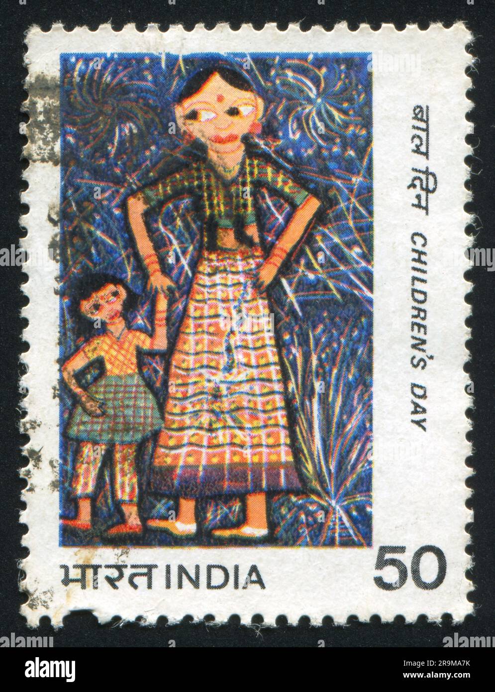 INDIA - CIRCA 1983: stamp printed by India, shows child drawing, circa ...