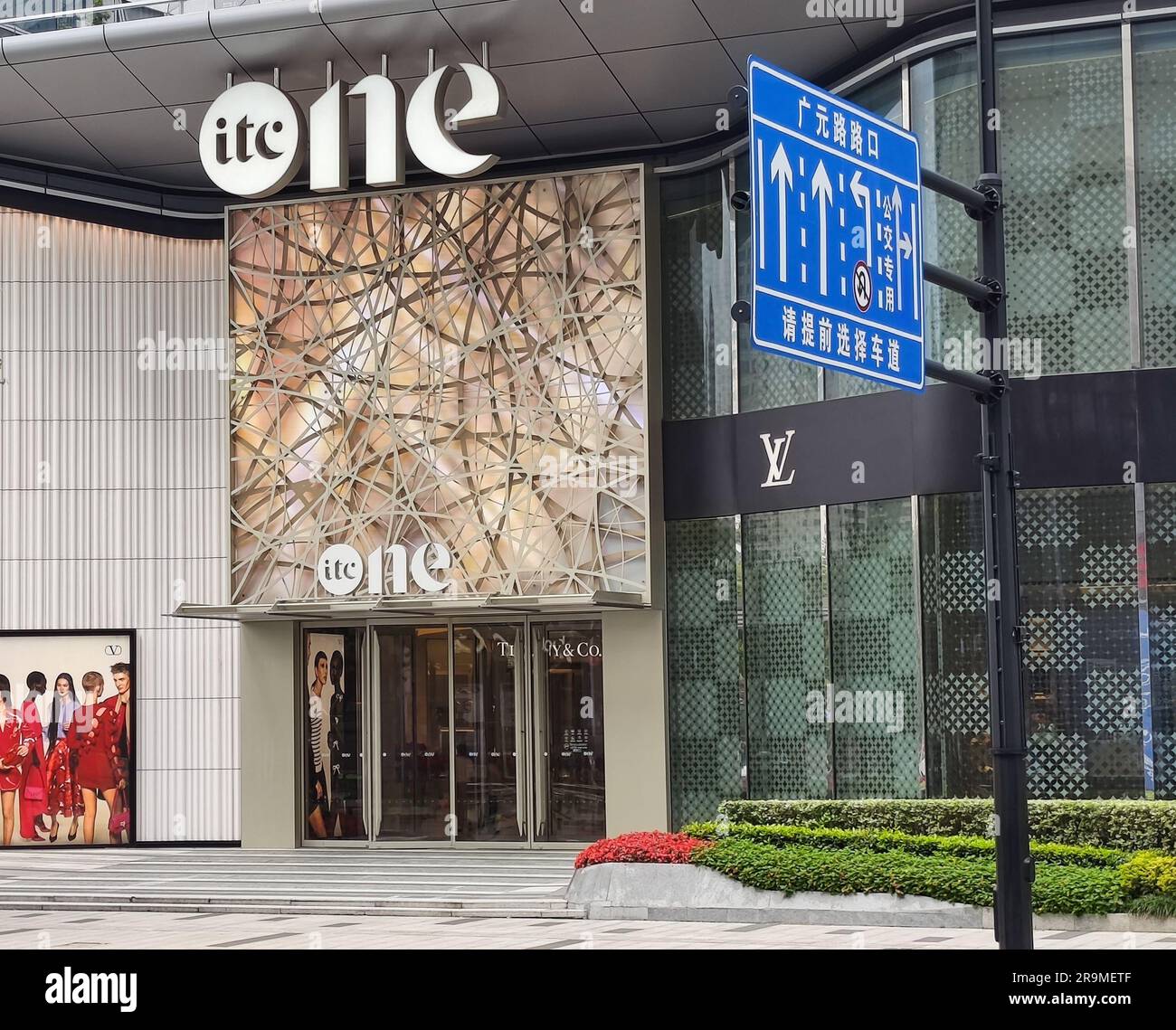 ITC One shopping center at Xujiahui, Shanghai, China Stock Photo - Alamy
