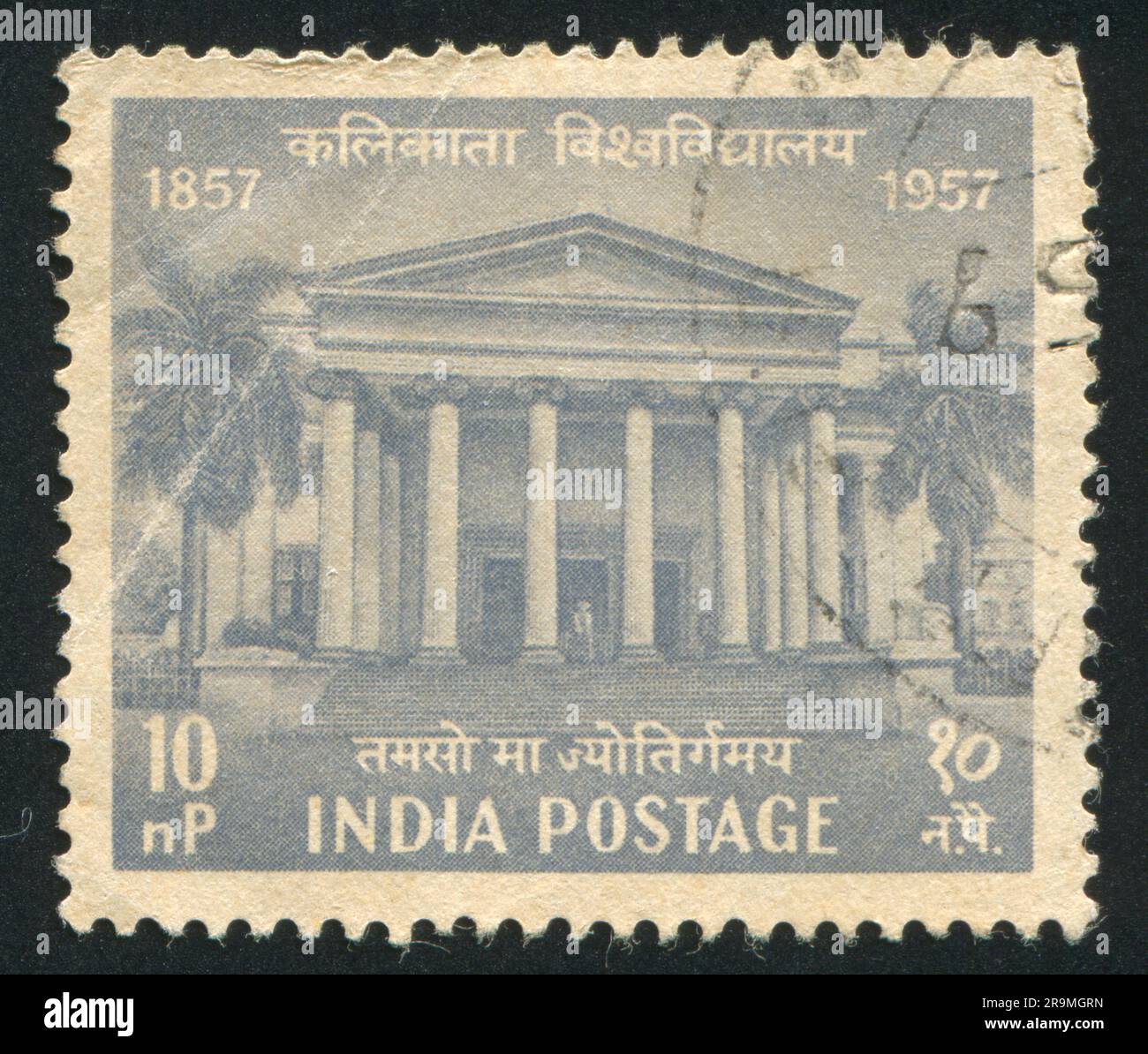 INDIA - CIRCA 1957: stamp printed by India, shows University in ...
