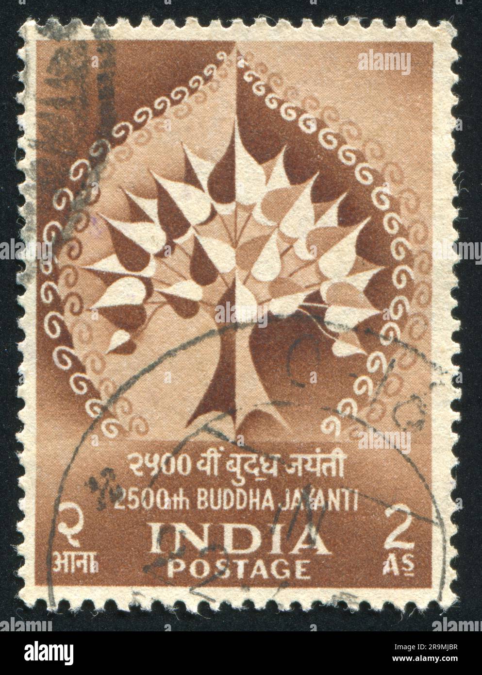 INDIA - CIRCA 1956: stamp printed by India, shows Bodhi Tree, circa ...