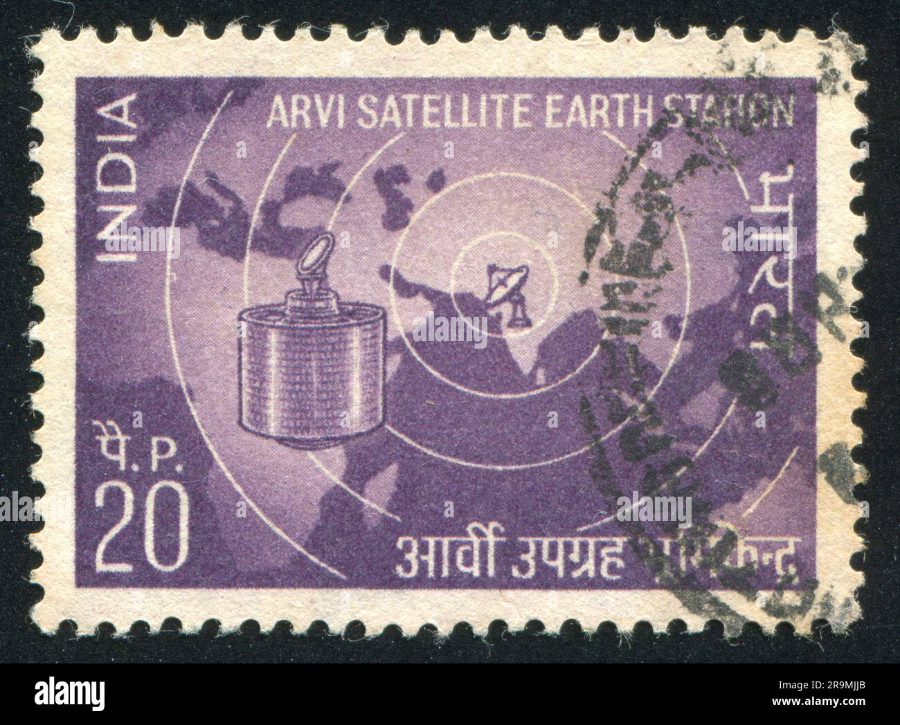 INDIA - CIRCA 1972: stamp printed by India, shows Satellite over Map of ...