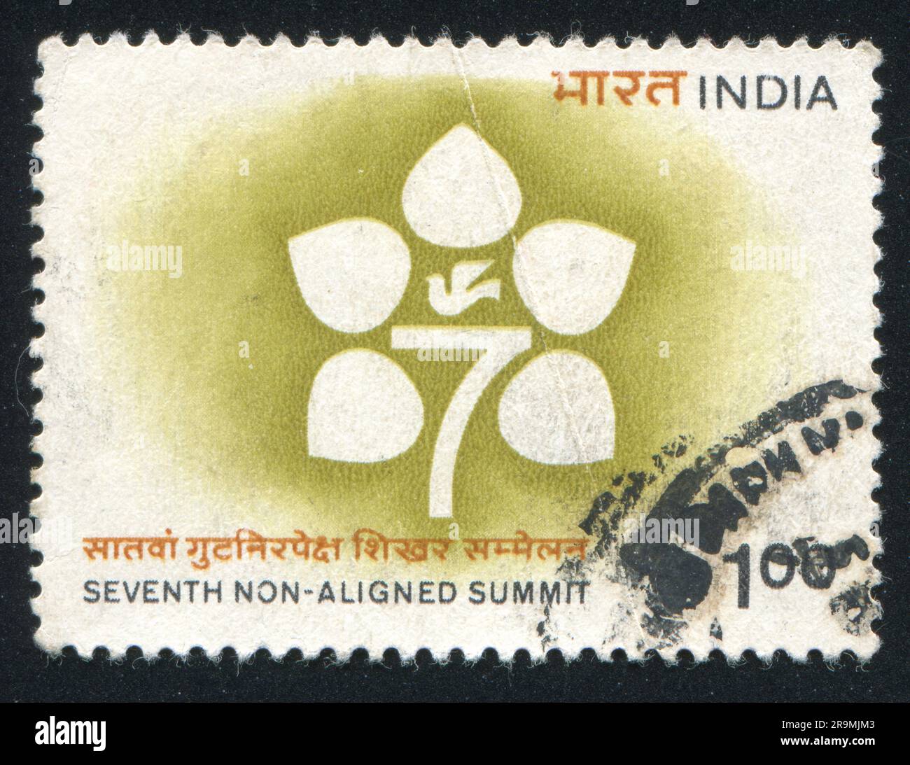 INDIA - CIRCA 1983: stamp printed by India, shows flower emblem, circa ...