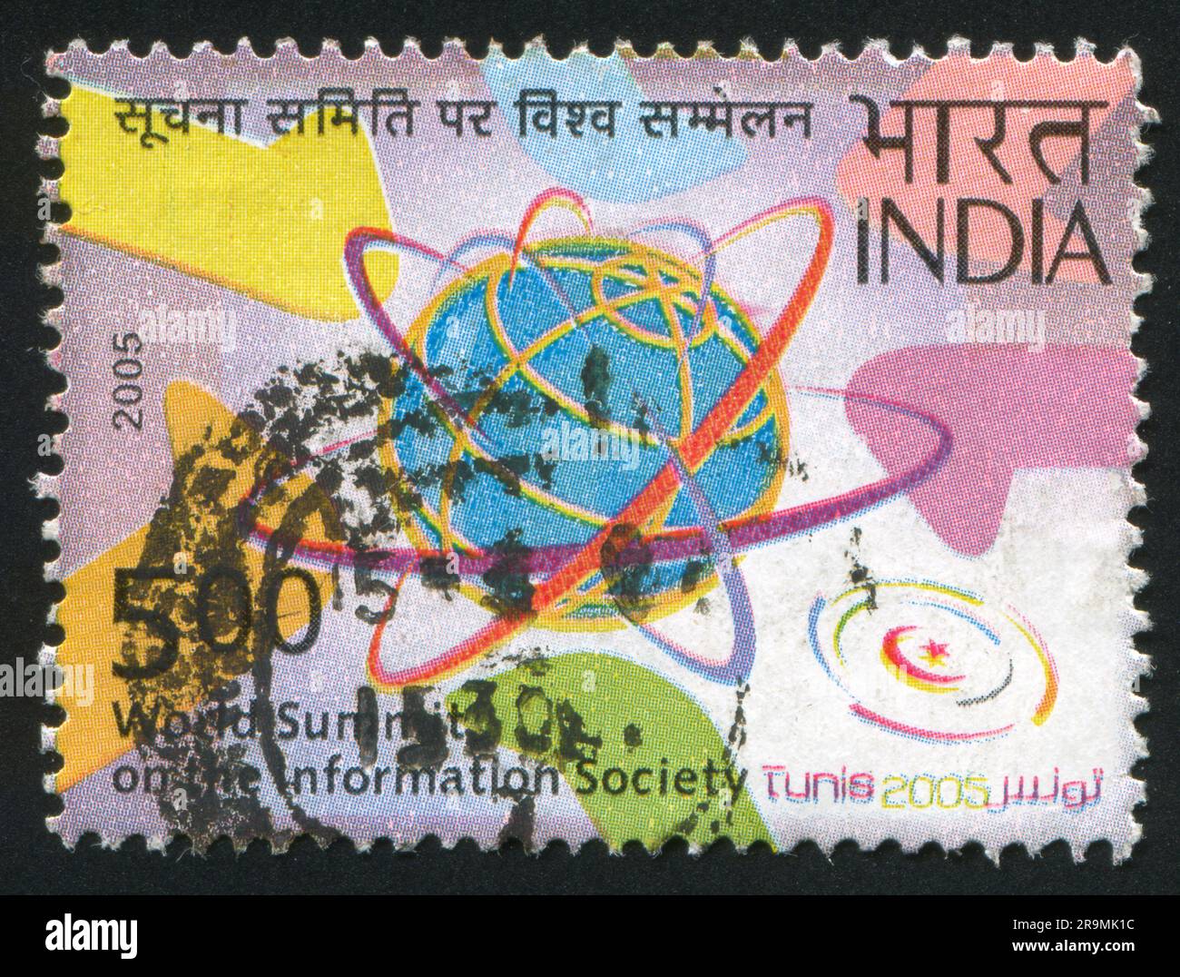 INDIA - CIRCA 2005: stamp printed by India, shows globe and ribbons ...