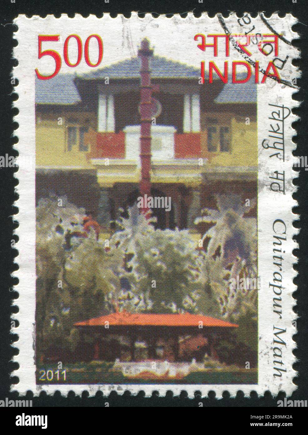 INDIA - CIRCA 2011: stamp printed by India, shows building of Chitrapur ...