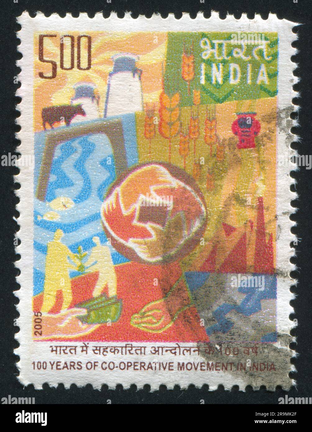 INDIA - CIRCA 2005: stamp printed by India, shows stylized hands ...