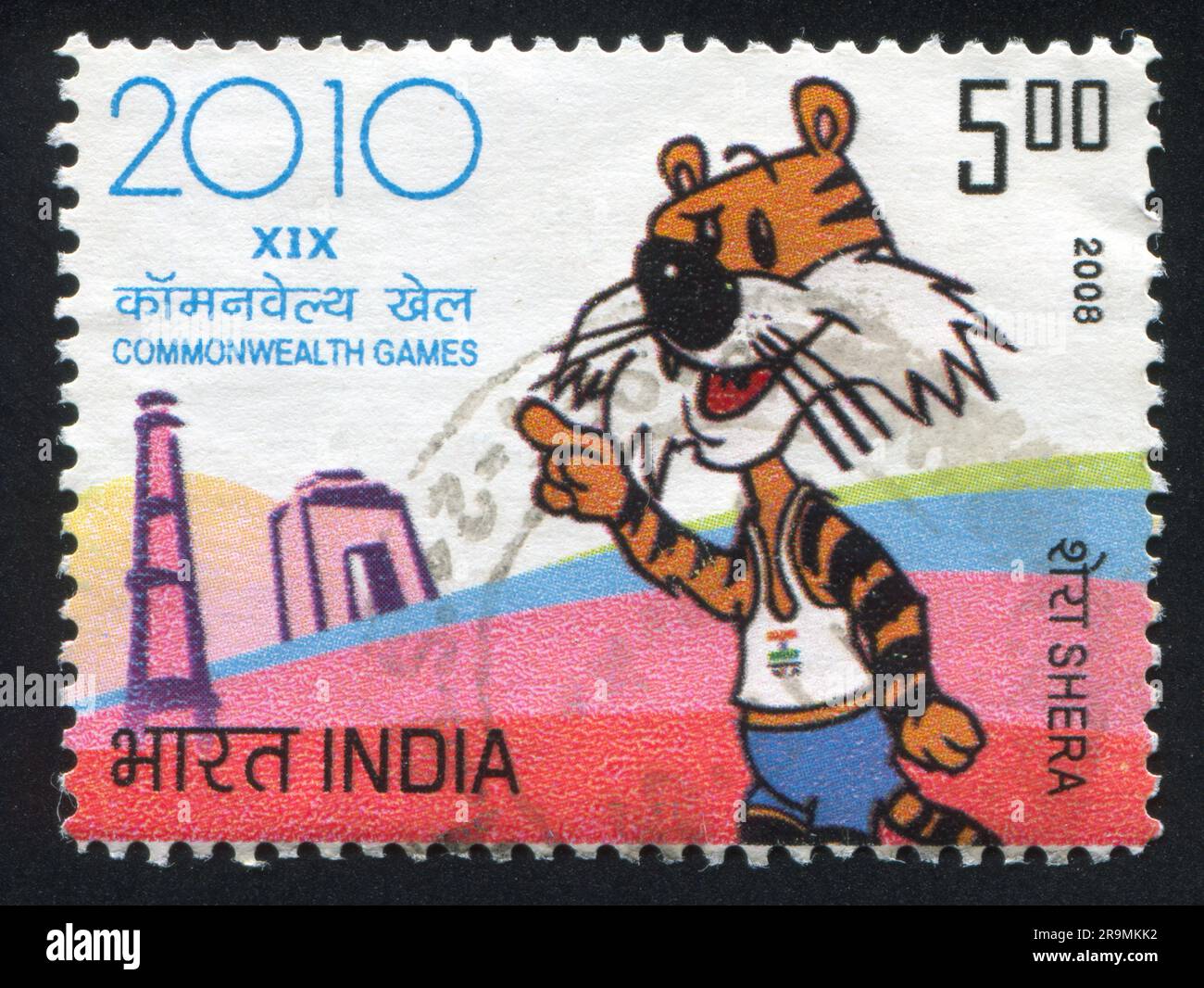 Retro game tiger hi-res stock photography and images - Alamy