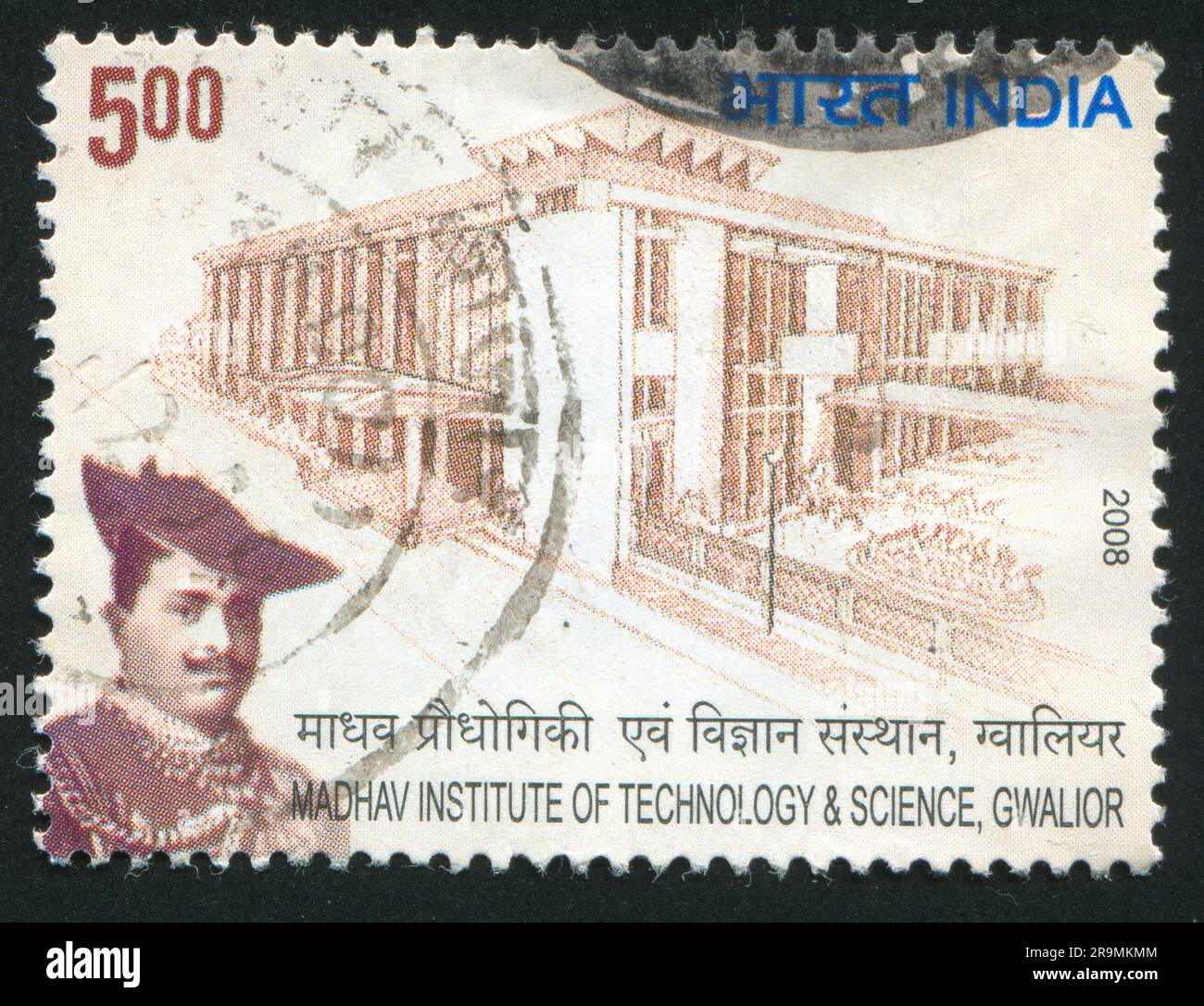 INDIA - CIRCA 2008: stamp printed by India, shows Madhav Malik ...