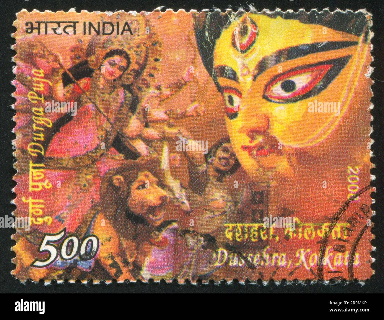 INDIA - CIRCA 2008: stamp printed by India, shows Durga Puja, lion ...