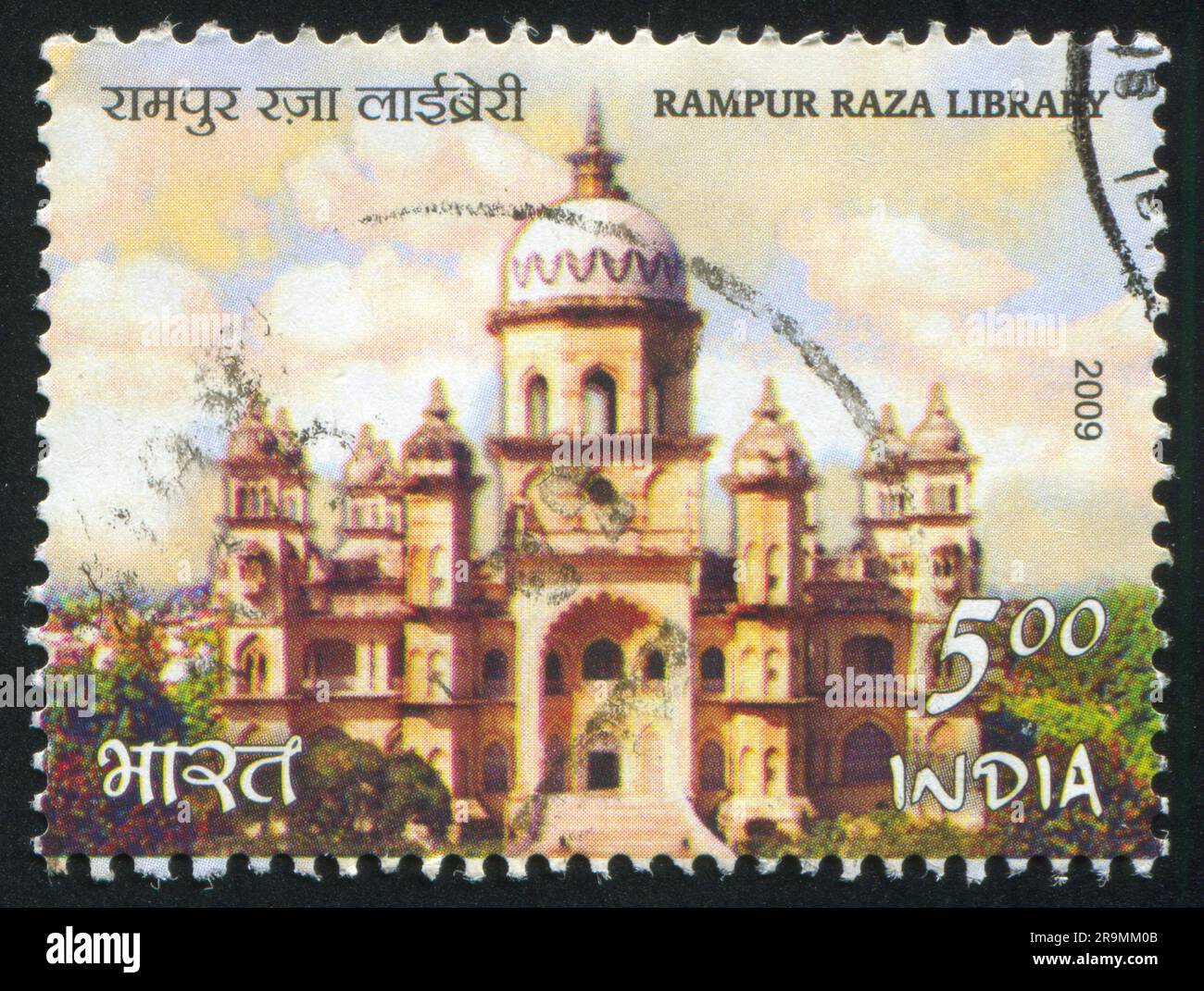 INDIA - CIRCA 2009: stamp printed by India, shows Rampur Raza Library ...