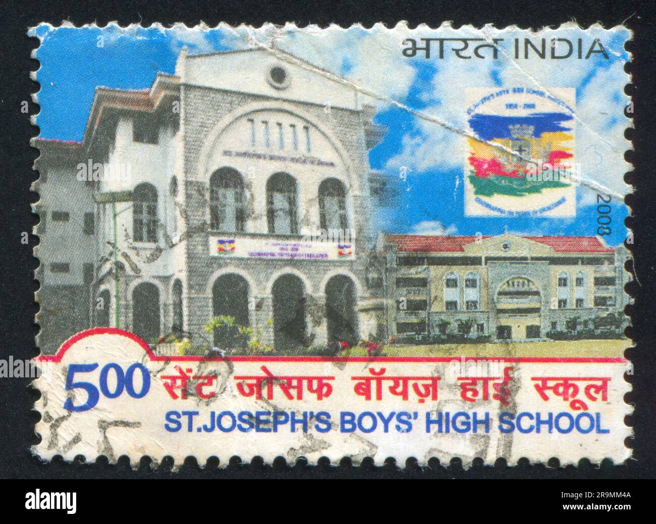 INDIA - CIRCA 2008: stamp printed by India, shows buildings of boys ...
