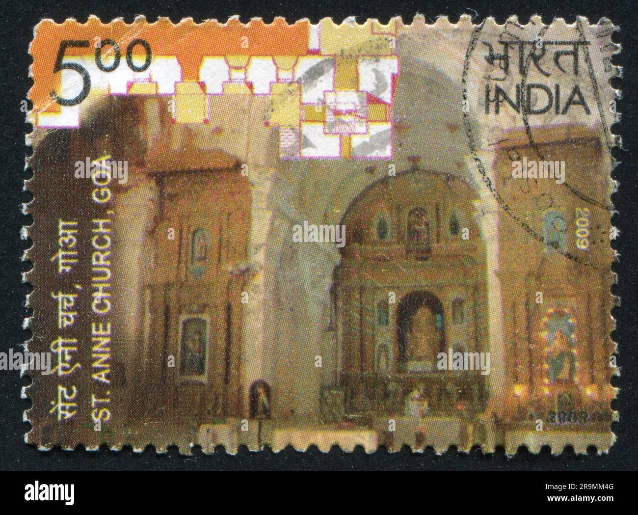 INDIA - CIRCA 2009: stamp printed by India, shows St. Anne Church ...