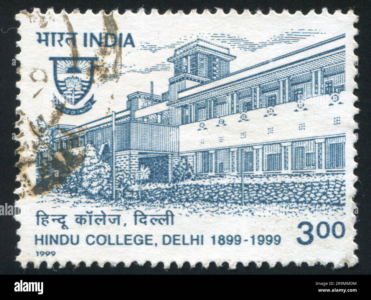 INDIA - CIRCA 1999: stamp printed by India, shows Hindu college, circa 1999 Stock Photo - Alamy