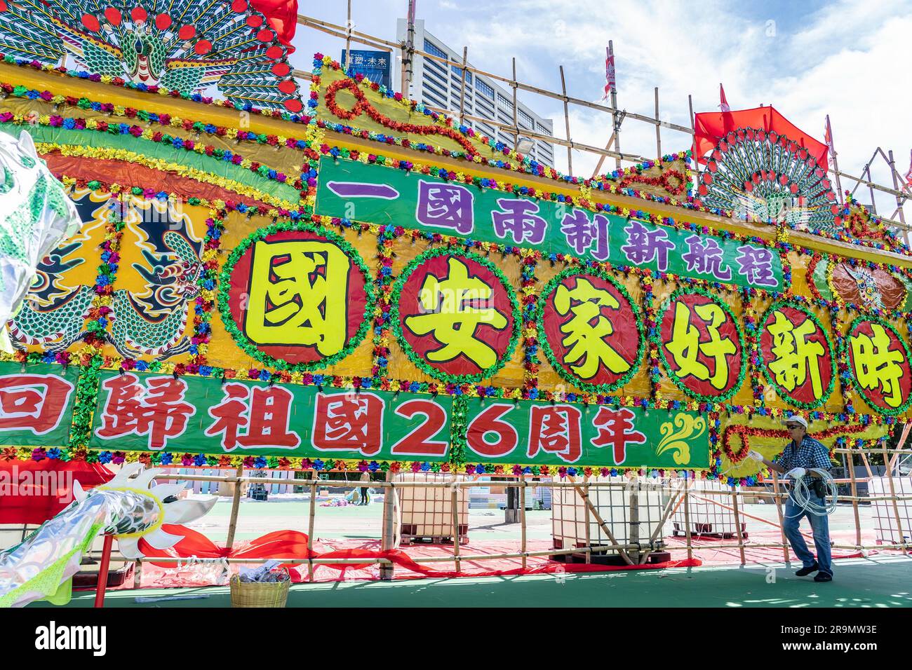 **CHINESE MAINLAND, HONG KONG, MACAU AND TAIWAN OUT** Decoration is ...