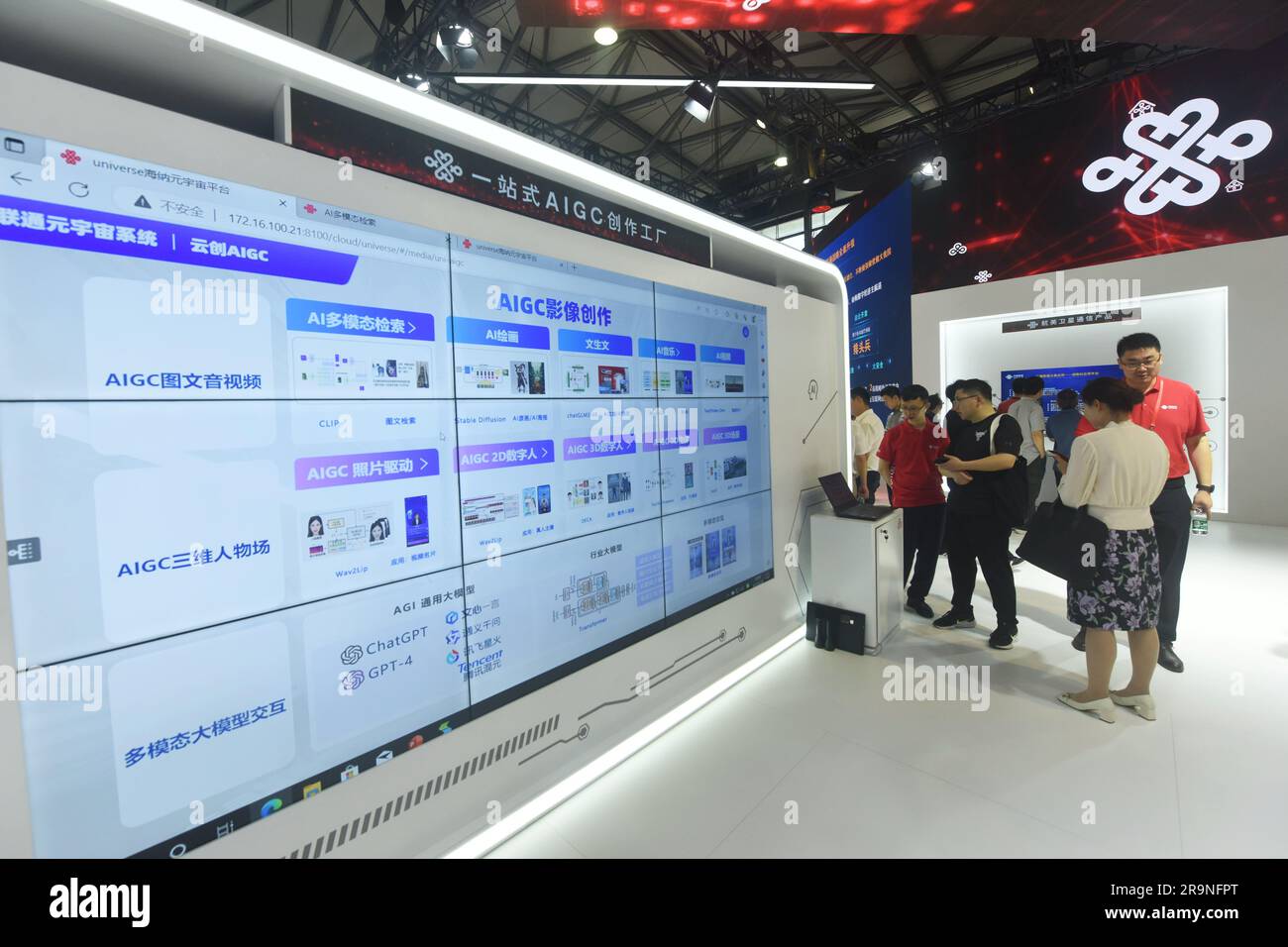 SHANGHAI, CHINA - JUNE 28, 2023 - Visitors visit the AIGC creation ...
