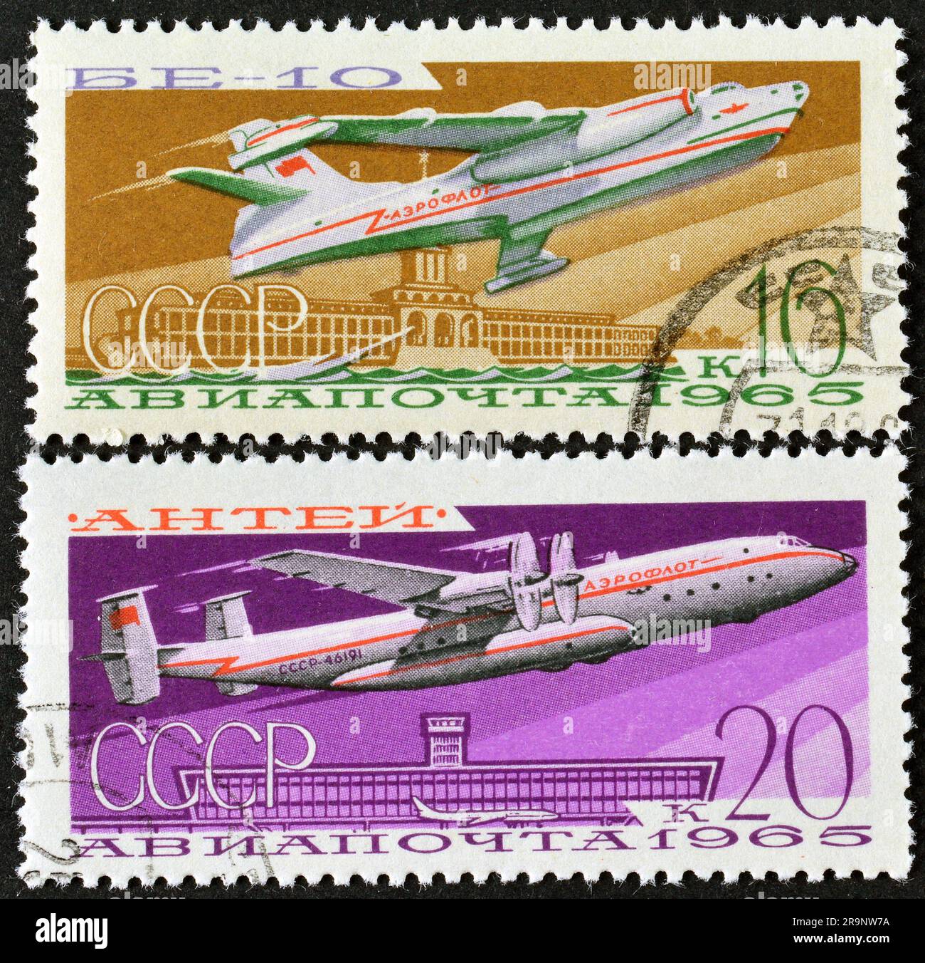 Stamps of the soviet union hi-res stock photography and images - Alamy