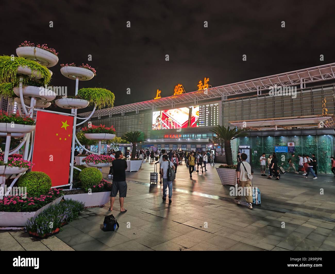 Shanghai south rail station hi-res stock photography and images - Alamy