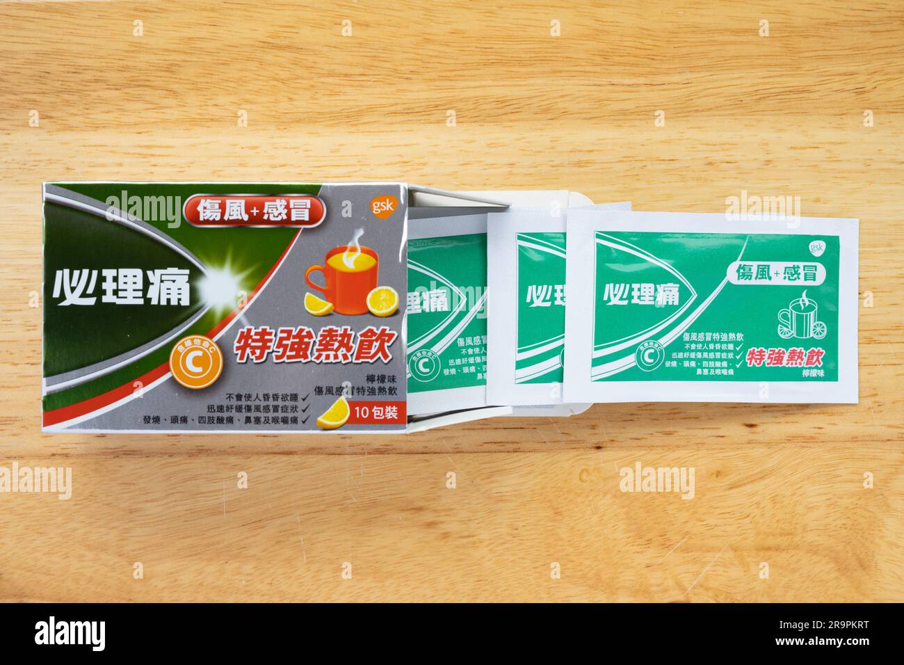 ZhongShan China-May 15,2023:box of Chinese version Panadol cold and flu ...