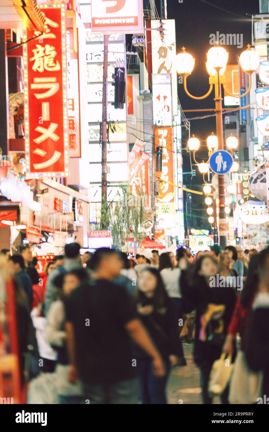 Japan City Walk Stock Photo - Alamy