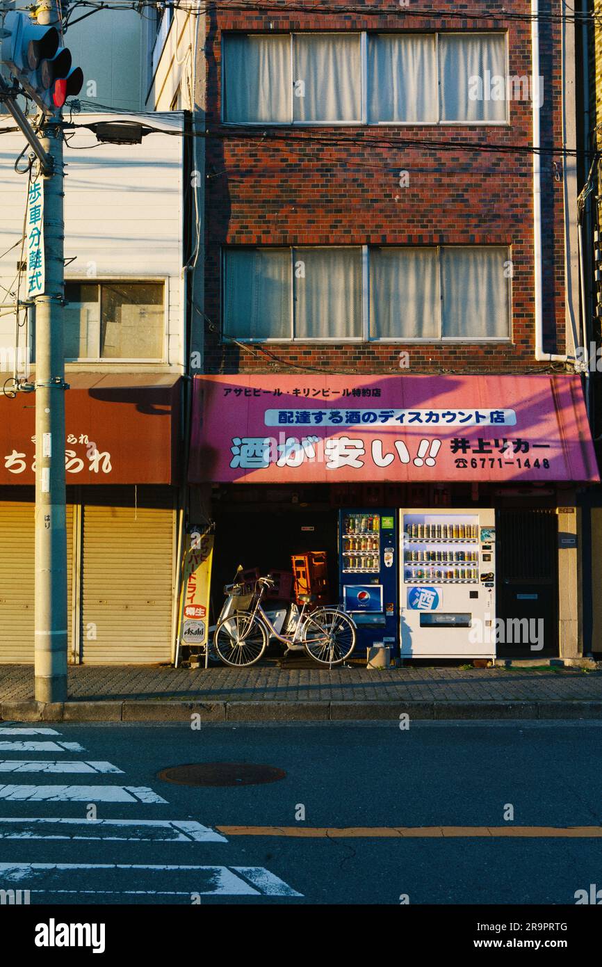 Japan City Walk Stock Photo - Alamy