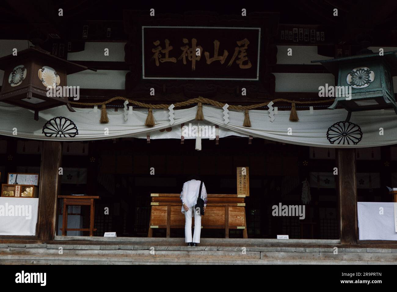 Japan City Walk Stock Photo - Alamy