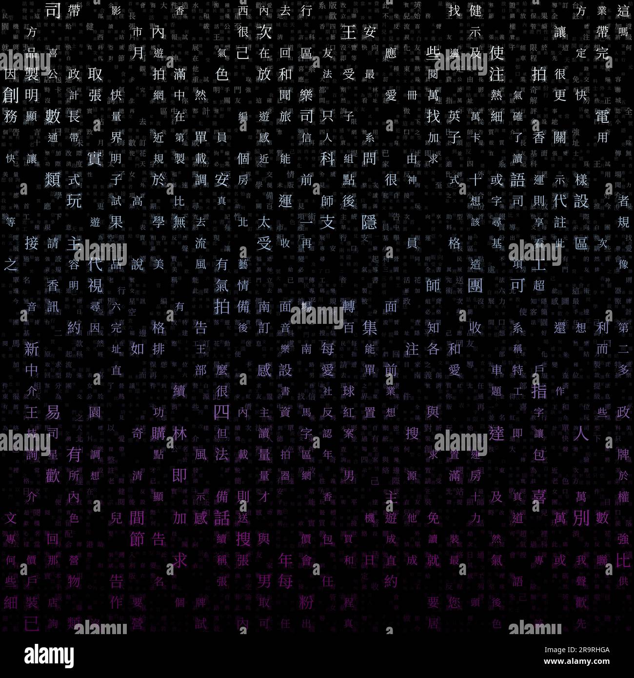 Digital cover. Elements of Chinese Traditional Characters. Gradiented ...