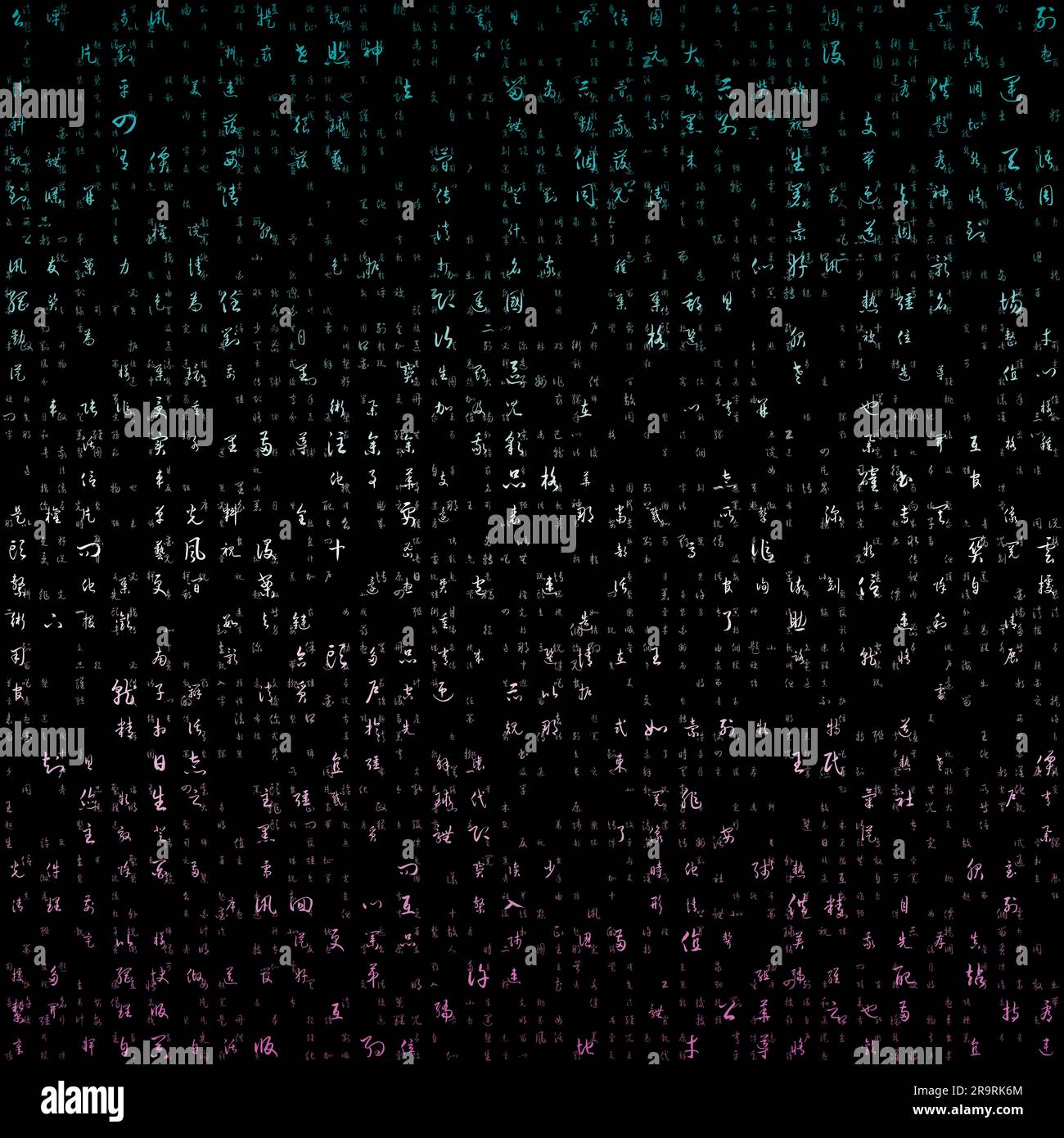 Chinese computer letters hi-res stock photography and images - Alamy