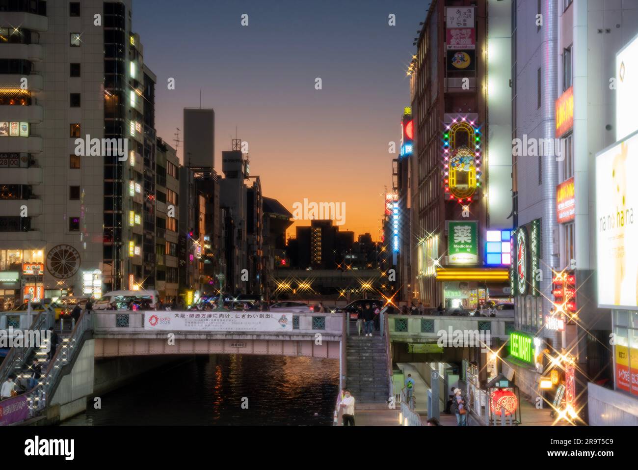 My travels in and around Osaka, Japan Stock Photo - Alamy