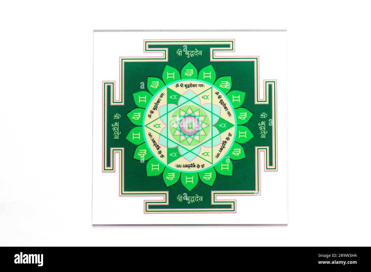 Mercury planet yantra symbol isolated on white background Stock Photo ...
