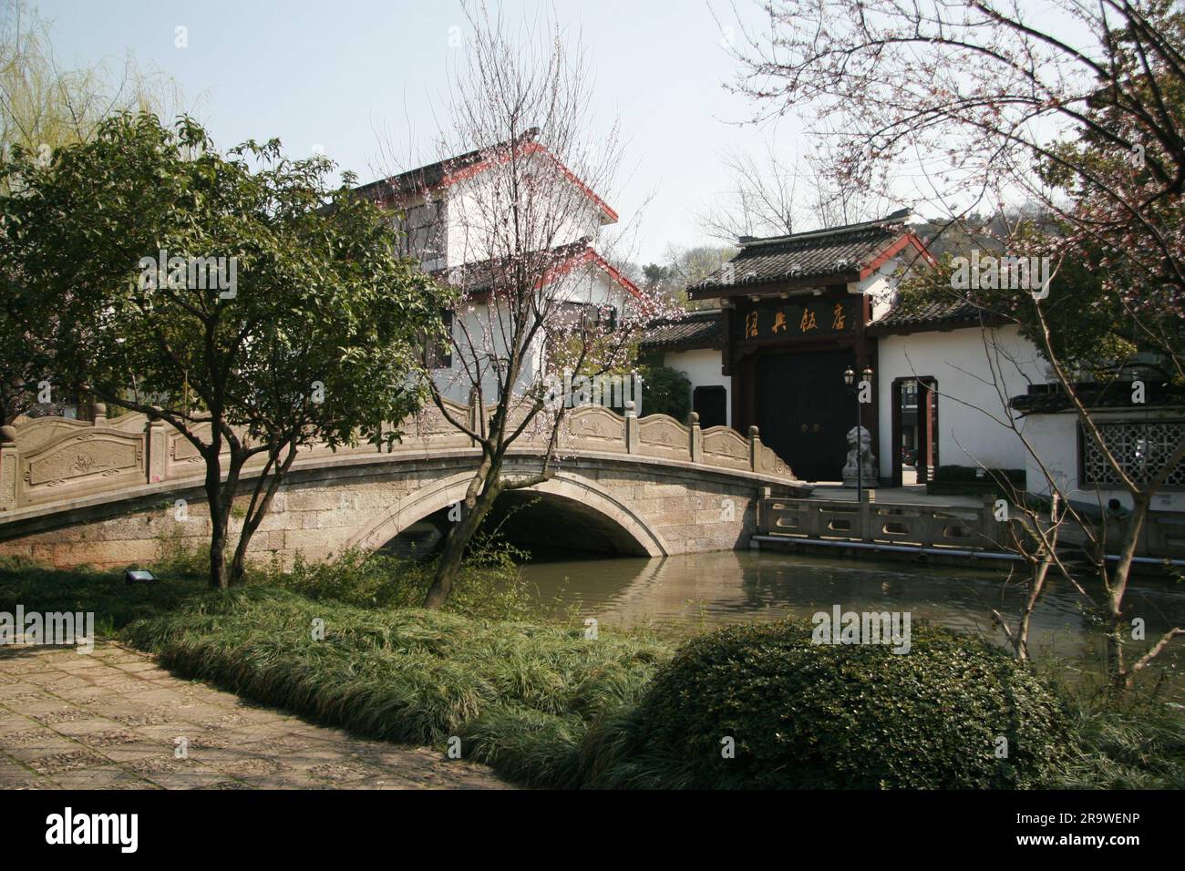 Shaoxing Bridge over Canal Stock Photo - Alamy