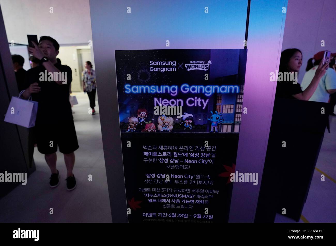 People take photos at Samsung Electronics Co.'s new store in Seoul ...
