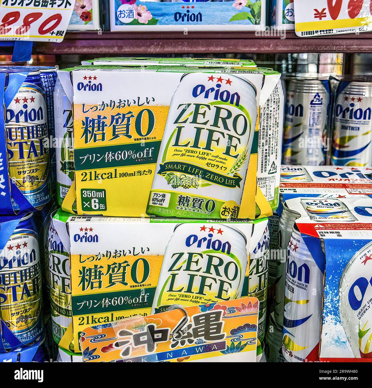 Paradoxical hi-res stock photography and images - Alamy