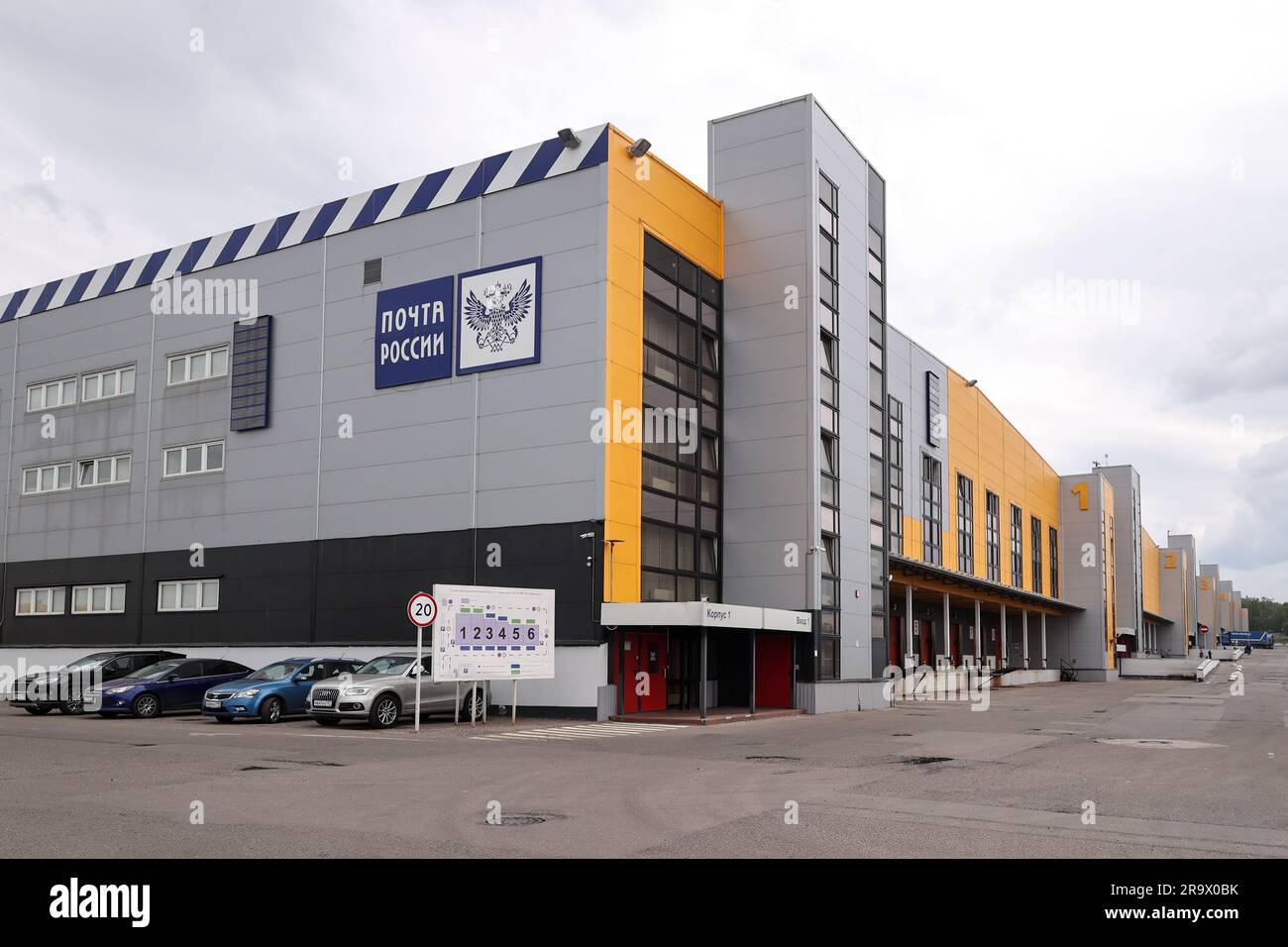 June 29.2023. Russia. Moscow. The building of the logistics center ...