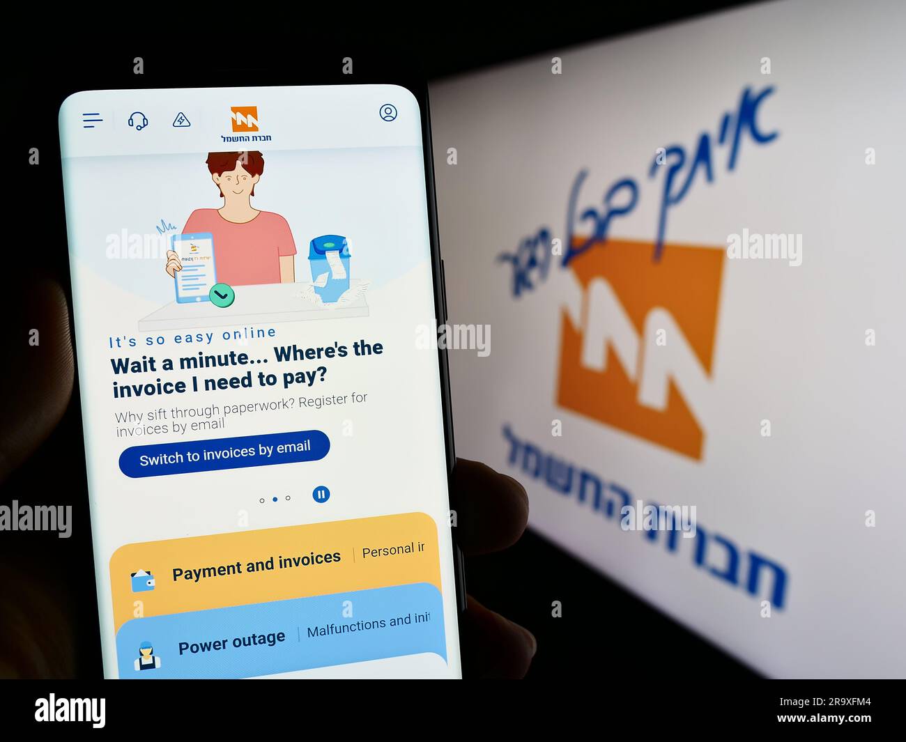 Iec business logo hi-res stock photography and images - Alamy