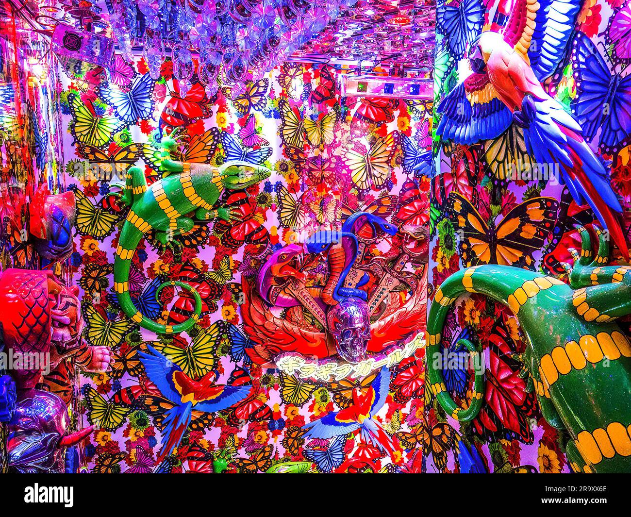 One weird place! Stock Photo - Alamy