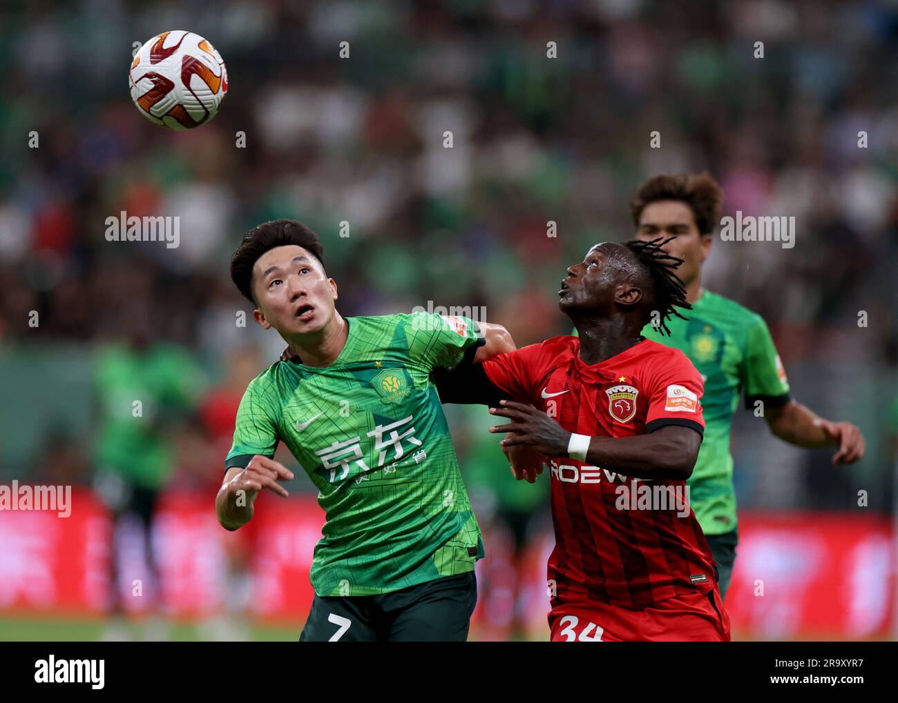 Issa kallon hi-res stock photography and images - Alamy