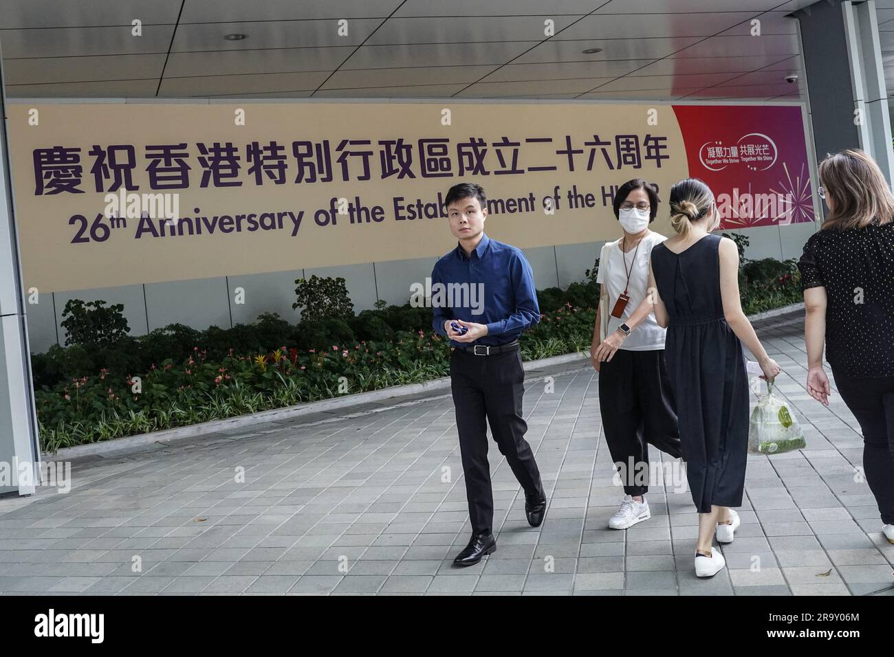 A banner that states "26th anniversary of the establishment of the ...