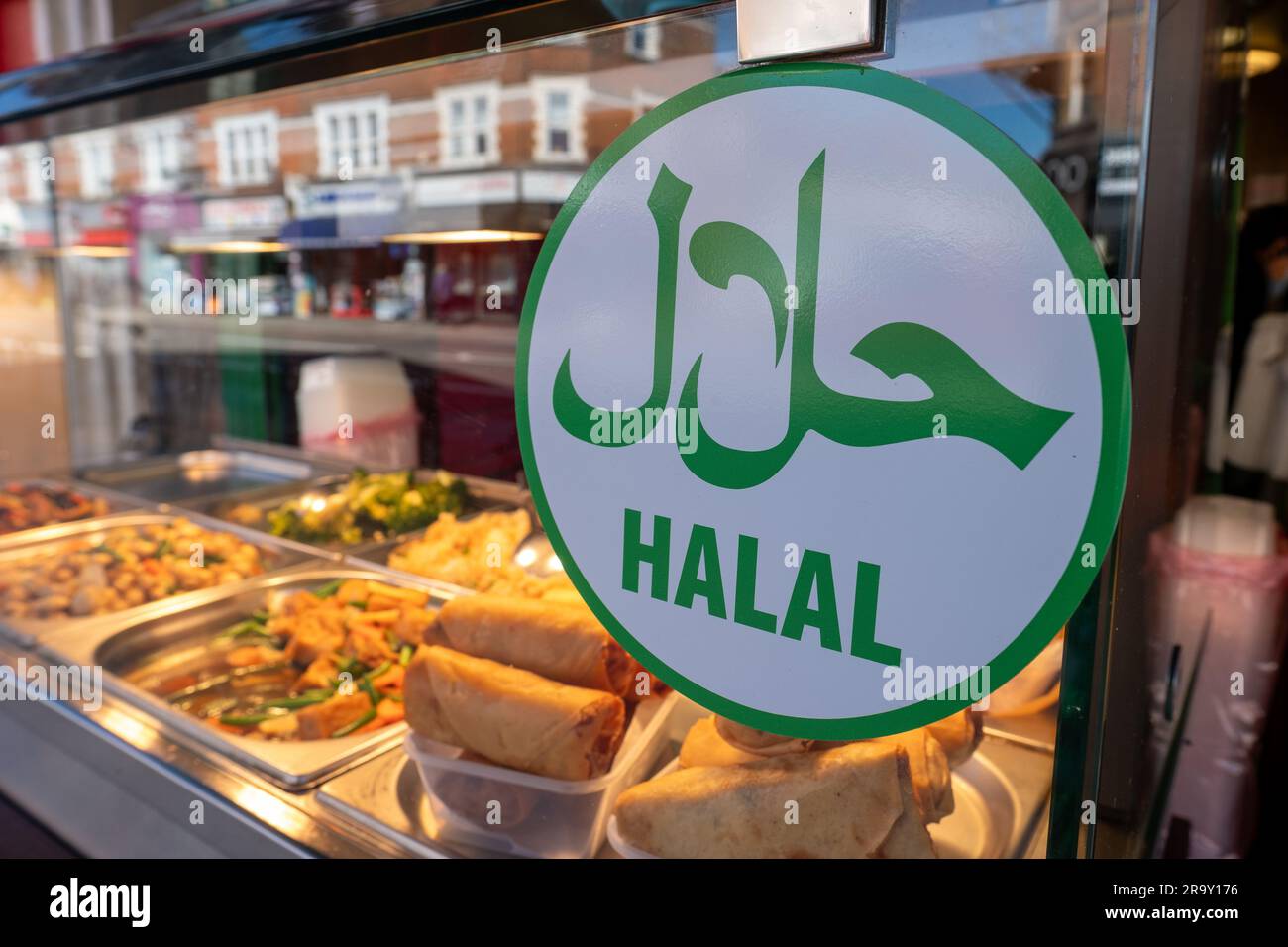 Halal logo hi-res stock photography and images - Alamy