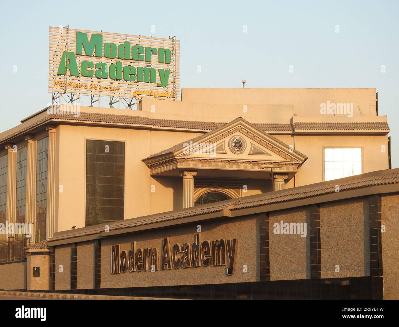 Cairo, Egypt, June 26 2023: The Modern Academy for Computer Science and ...
